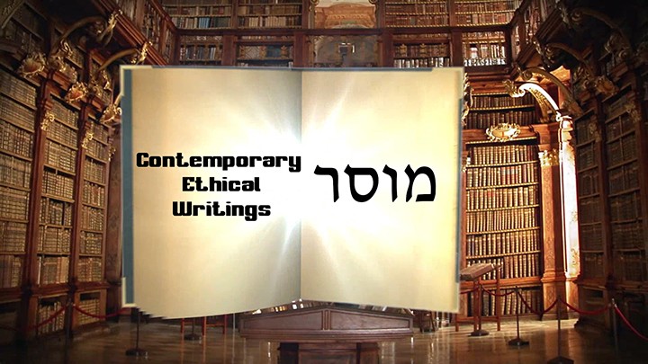11. Books | EMET Torah